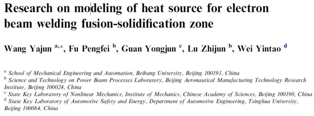 Research on modeling of heat source for electron beam welding fusion ...